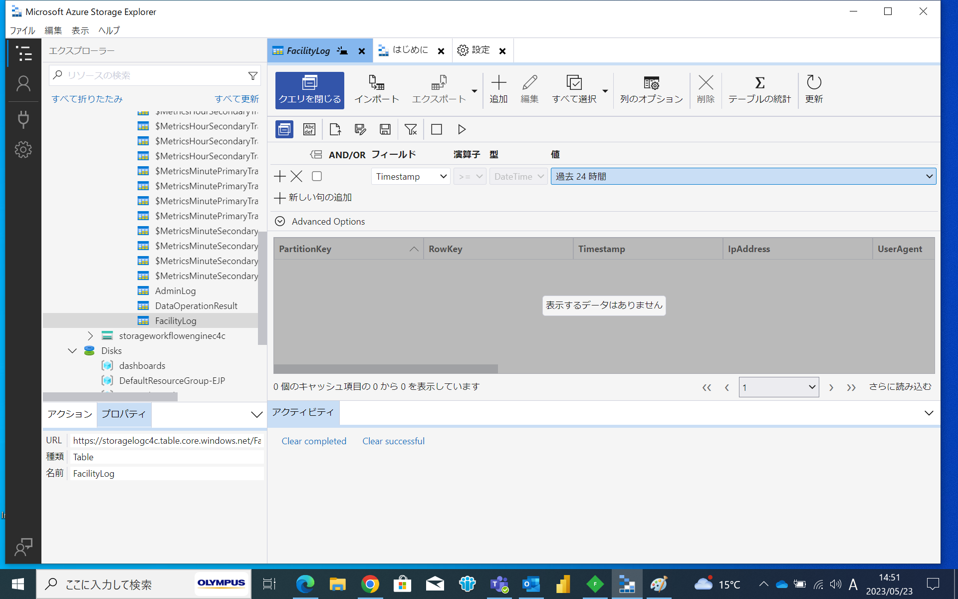 The latest version of Azure Storage Explorer (1.29.1) is unable to view ...