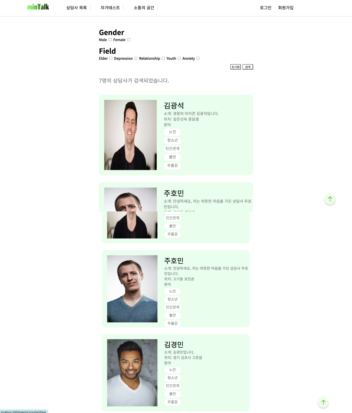 GitHub - GDG-on-Campus-SKHU/2023-Solution_Challenge-Team4-Backend: 2023-Solution_Challenge-Team4 ...