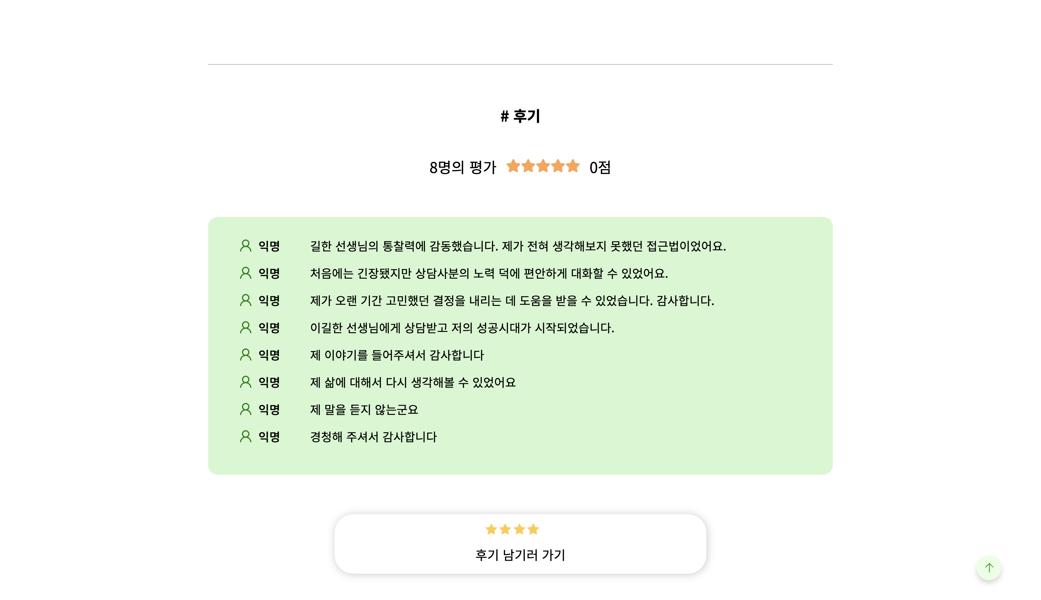 GitHub - GDG-on-Campus-SKHU/Solution-Team4-minTalk-FrontEnd: 4team