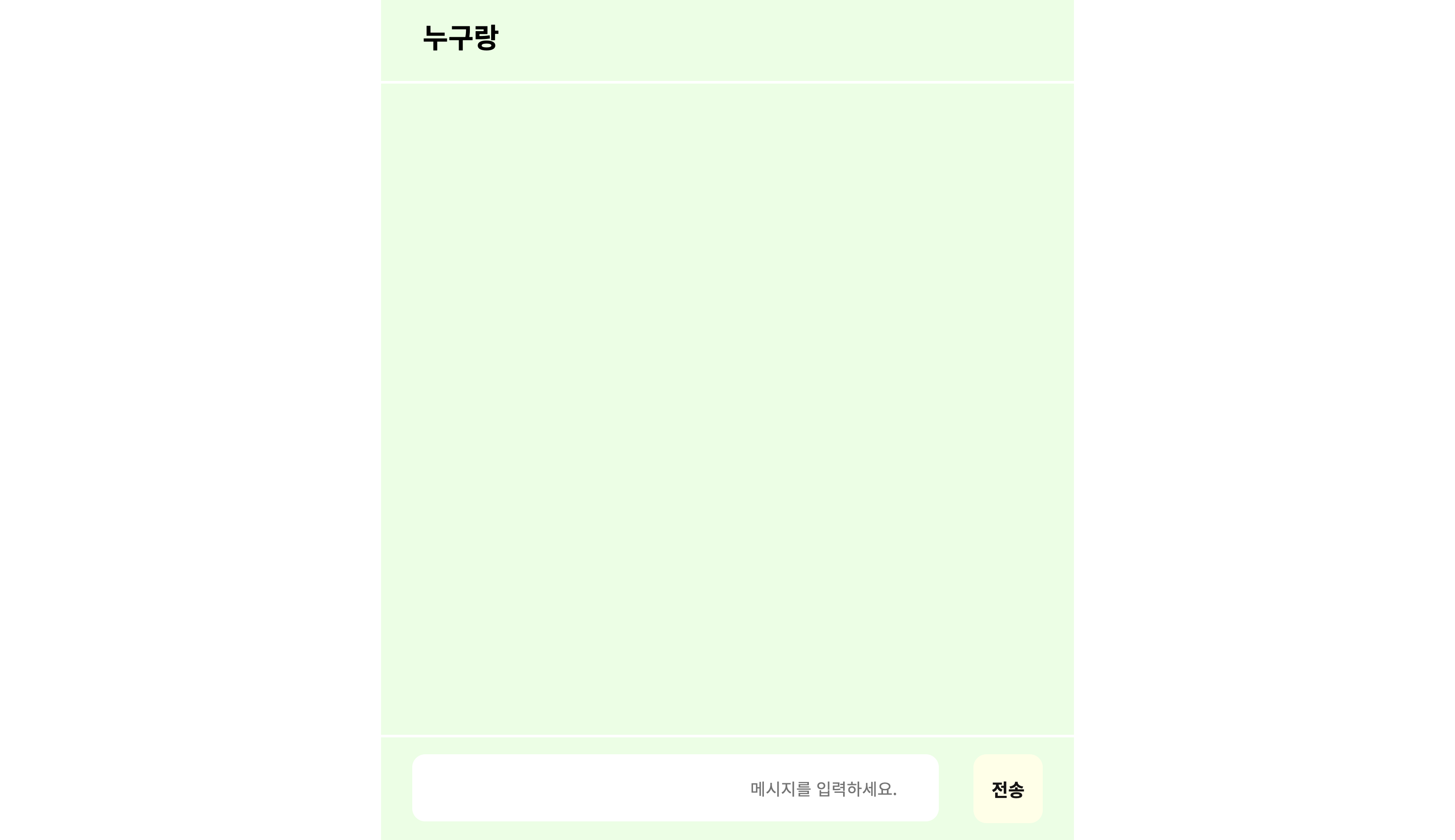 GitHub - GDG-on-Campus-SKHU/Solution-Team4-minTalk-FrontEnd: 4team