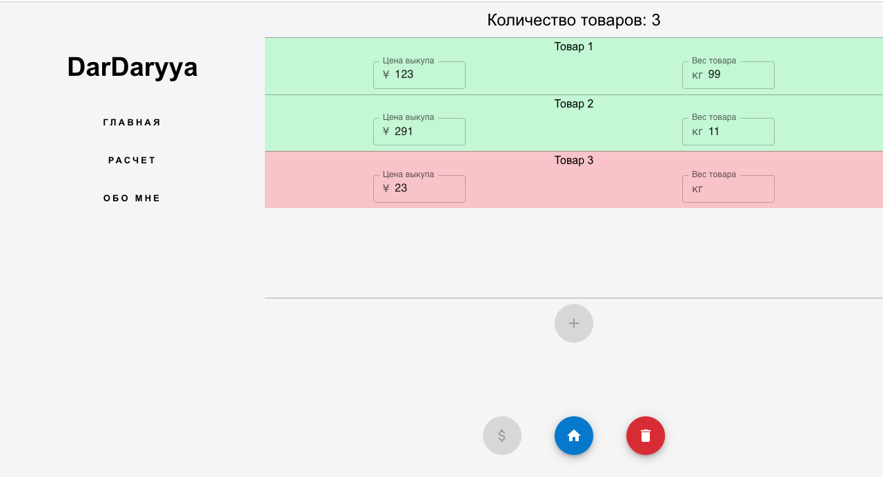 LineCoran (Alexey Kuzmichev) · GitHub