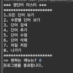 GitHub - diduuuuu/Project1_WordMaster