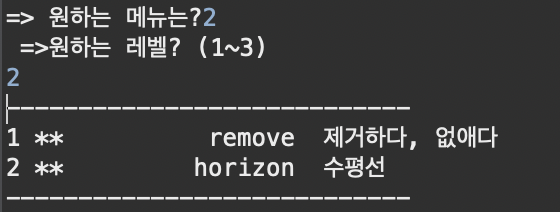 GitHub - diduuuuu/Project1_WordMaster