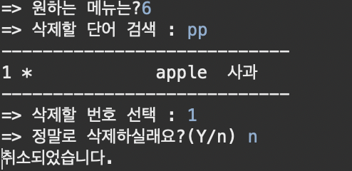 GitHub - diduuuuu/Project1_WordMaster