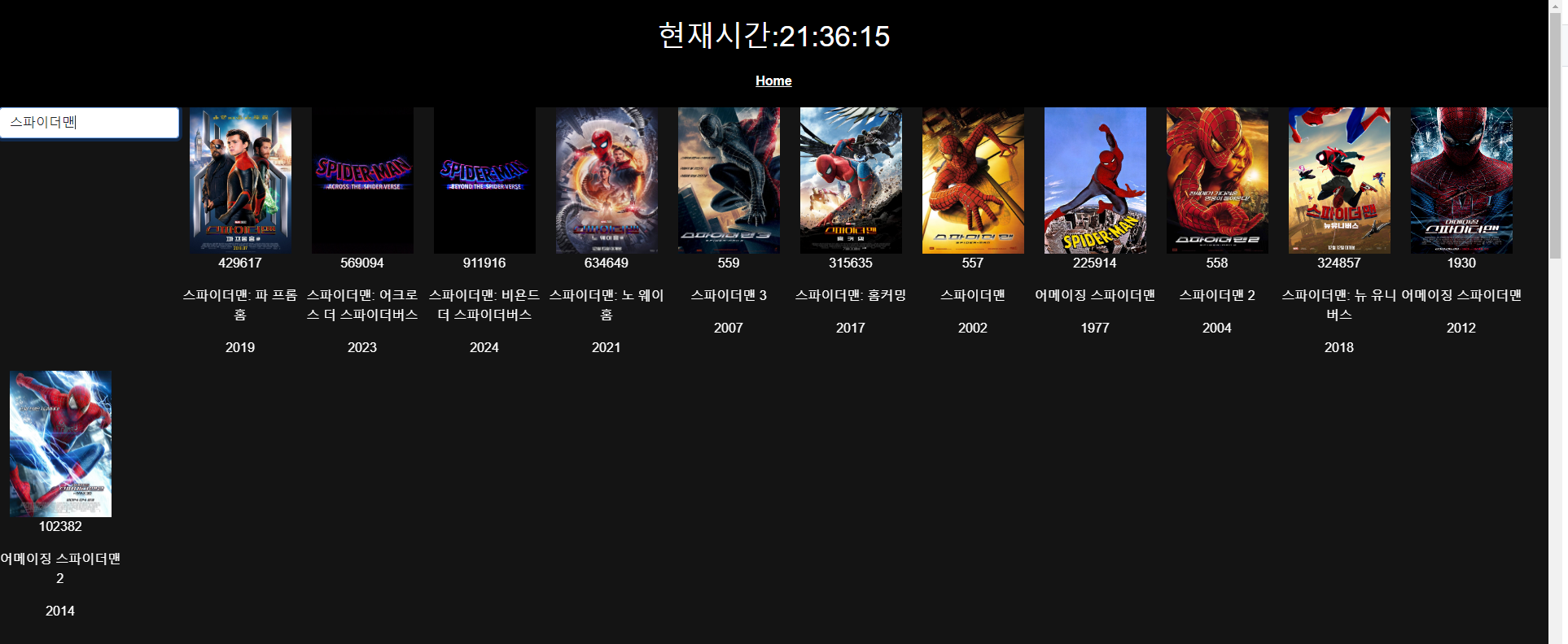 GitHub - HeeJeong0718/Vuemovie-clone-coding