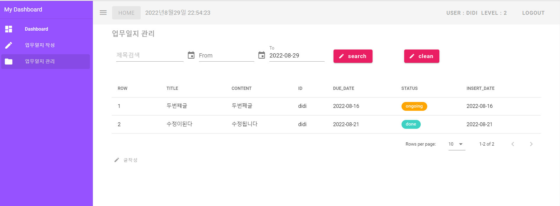 GitHub - HeeJeong0718/TaskProject-Back-end