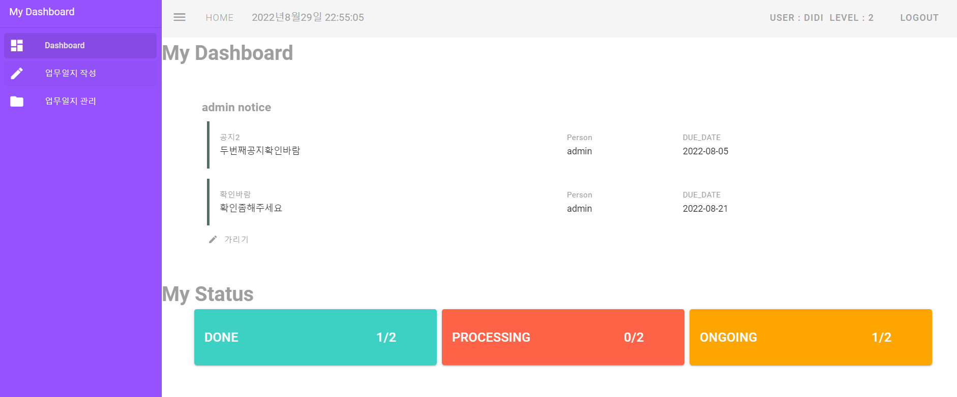 GitHub - HeeJeong0718/TaskProject-Back-end