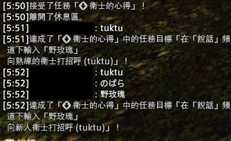 關於6.0 說話頻道輸入有關的任務 · Issue #118 · GpointChen/FFXIVChnTextPatch-GP · GitHub