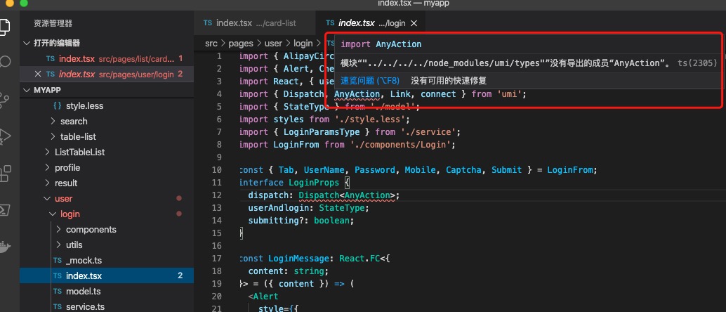 🧐[问题]TS版本的V4的Dispatch报警告,TS这个警告怎么去掉呀 · Issue #6901 · ant-design/ant ...
