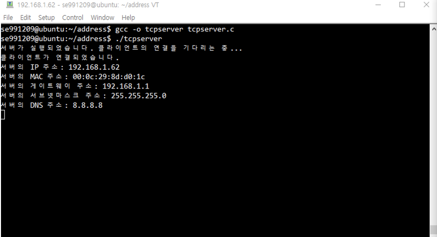 Github Parseyoung Socket Programming Cross