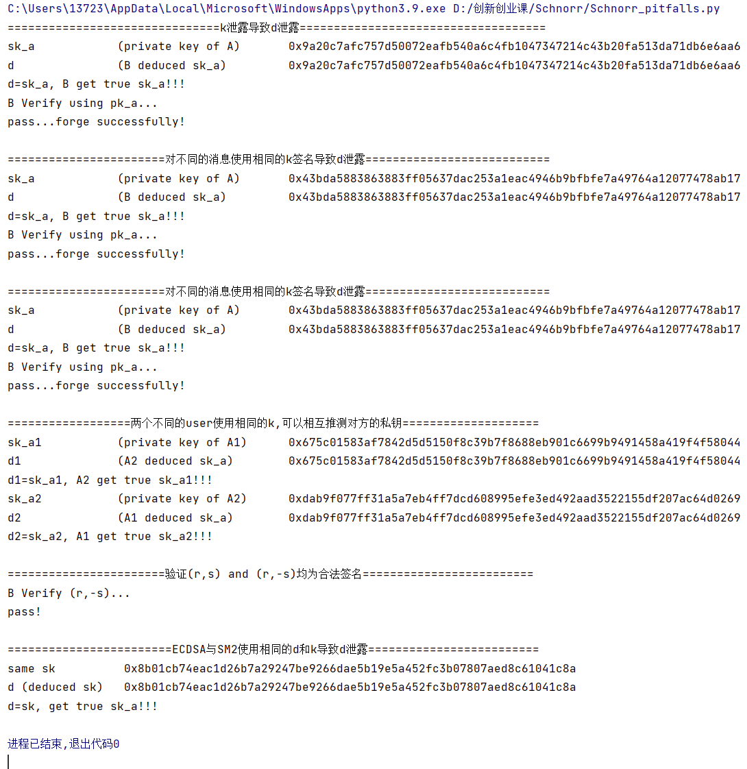 GitHub - Wen1i/Project13-Verify-the-pitfalls