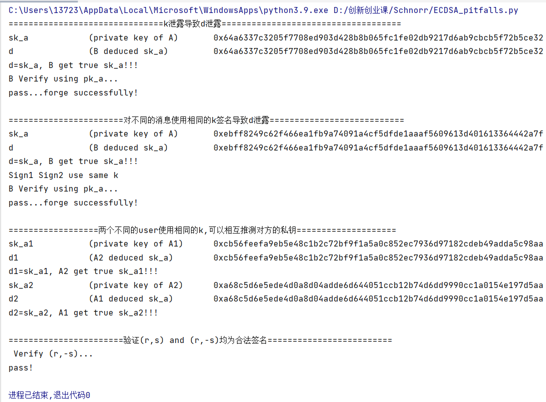 GitHub - Wen1i/Project13-Verify-the-pitfalls