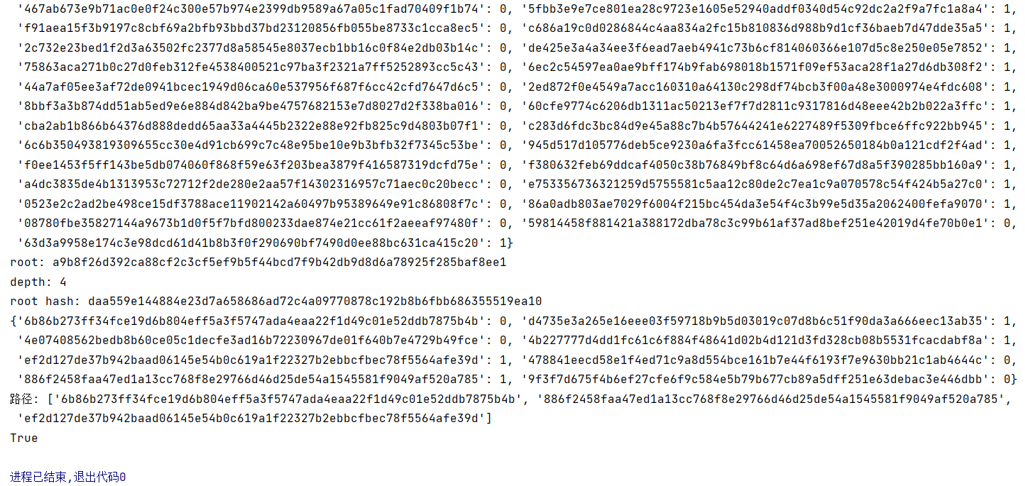 GitHub - Wen1i/Project04-merkle-tree: merkle tree的实现