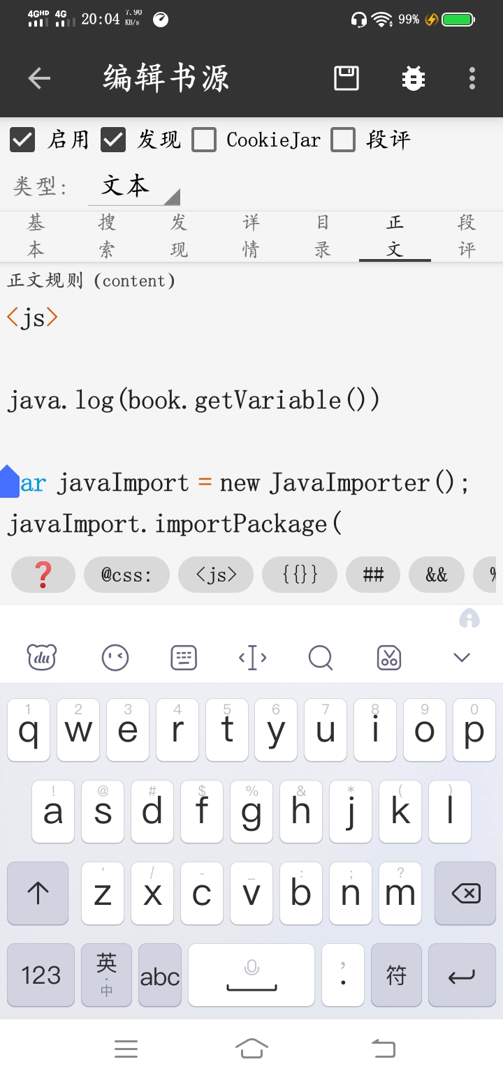 [BUG] 书籍变量没有保存 · Issue #2259 · gedoor/legado · GitHub