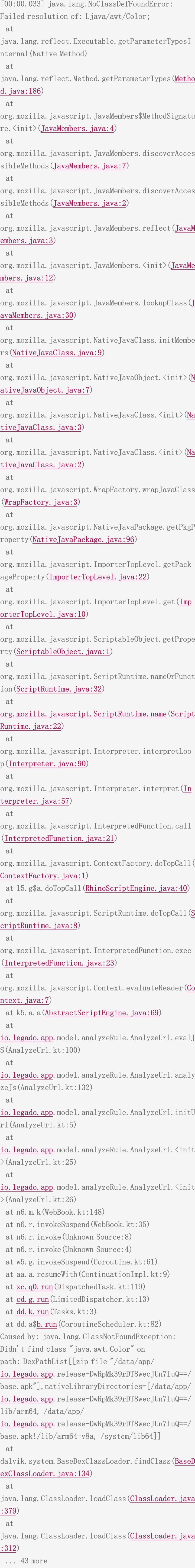 [BUG] hutool的HexUtil这个类一直报错 · Issue #2383 · gedoor/legado · GitHub