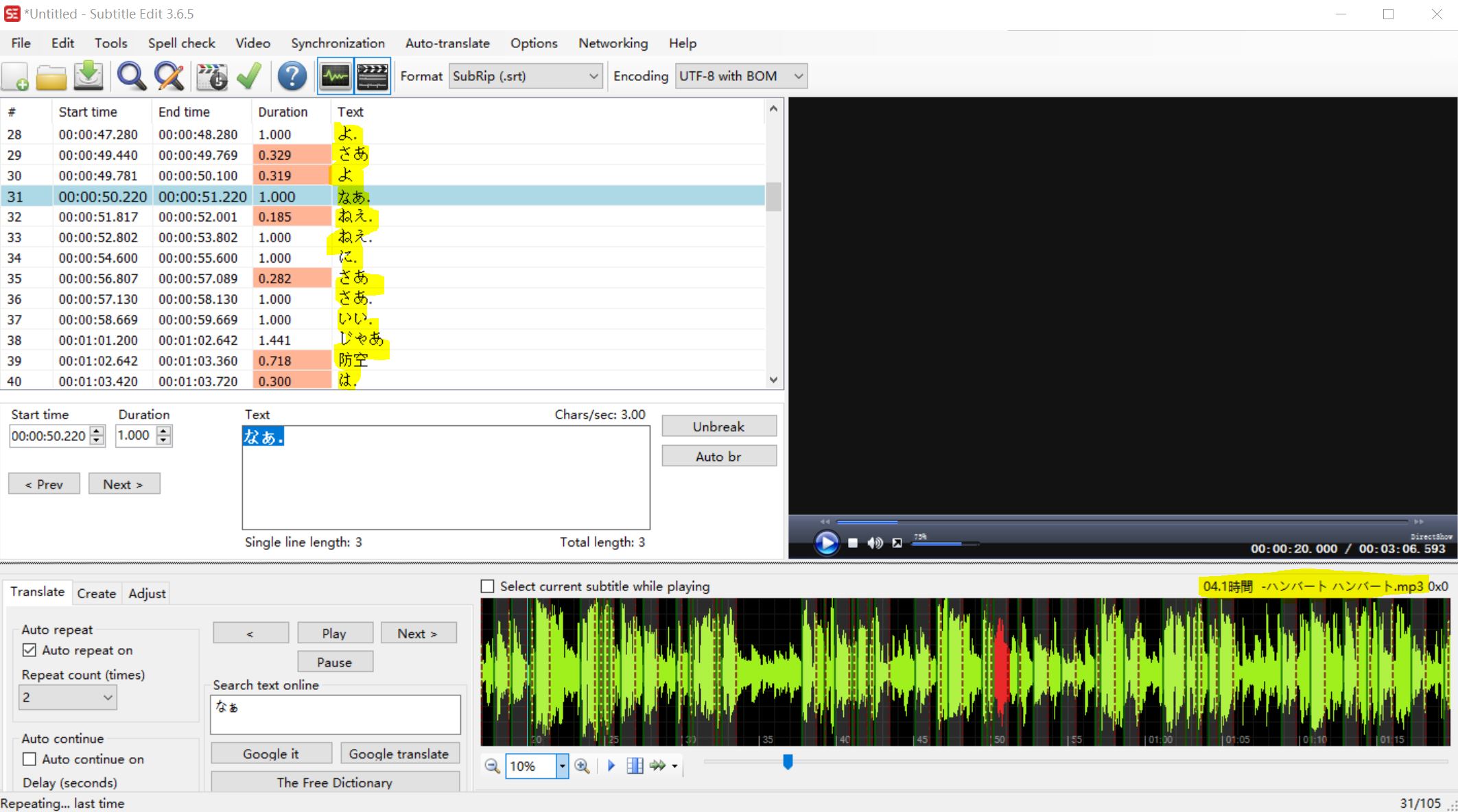 Video / audio to text... problem · Issue #5918 · SubtitleEdit/subtitleedit · GitHub