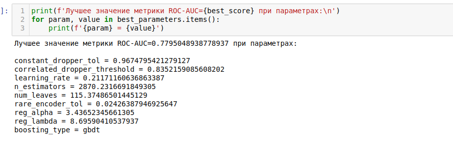 GitHub - GalaTimoshenko/Skillbox_Diploma_ML_Prediction: Skillbox ...