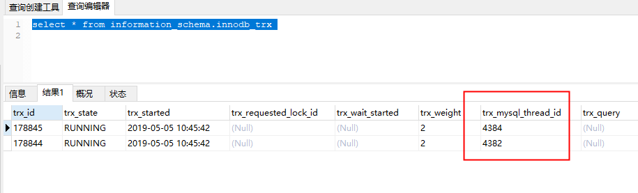 NonBlockingSession#freshConn will leak the old connection when using XA Transaction · Issue ...