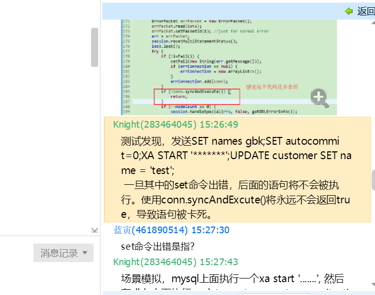 When MultiNodeQueryHandler send multiple sql statements to mysql, if the middle part failed to ...