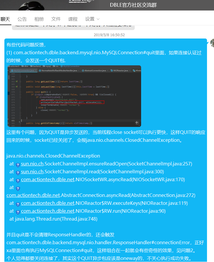 Discussion about the the logic of MySQLConnection#quit · Issue #1171 · actiontech/dble · GitHub