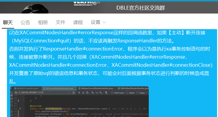 Discussion About The The Logic Of Mysqlconnectionquit · Issue 1171 · Actiontechdble · Github