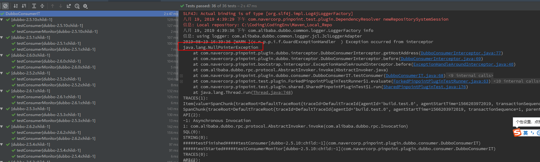 DubboConsumerIT raise NullPointerException · Issue #5891 · pinpoint-apm/pinpoint · GitHub