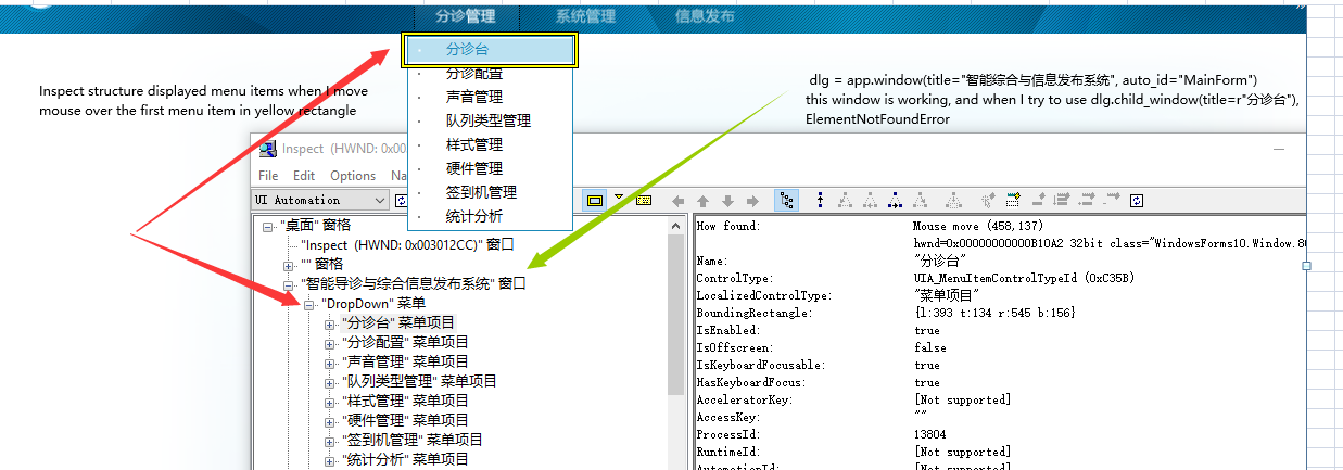 How Could I Identify This Menu List · Issue 903 · Pywinauto Pywinauto · Github