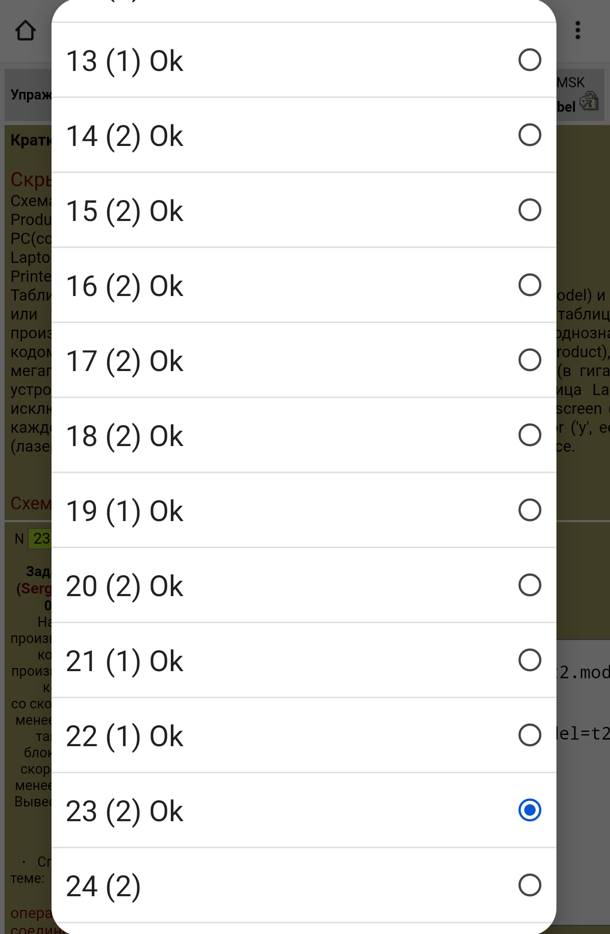 ordinary.md · GitHub