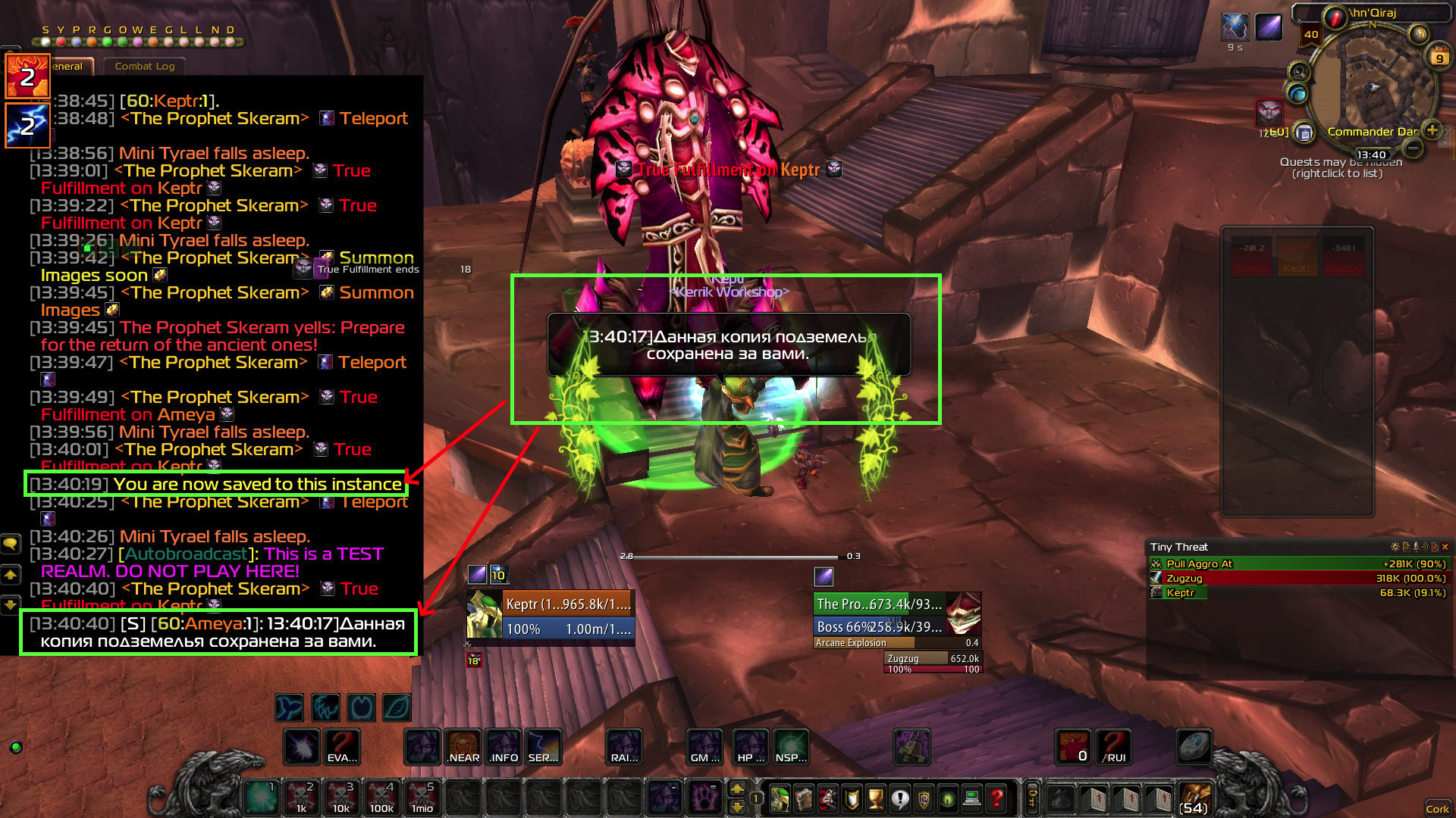 [AQ40] The Prophet Skeram Copy kill saves raid CD · Issue #13417 ...