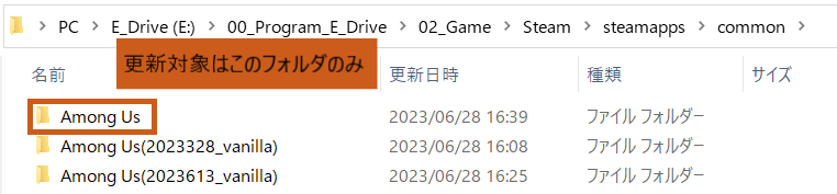 AmongUsのダウングレード - SuperNewRoles/SuperNewRoles GitHub Wiki