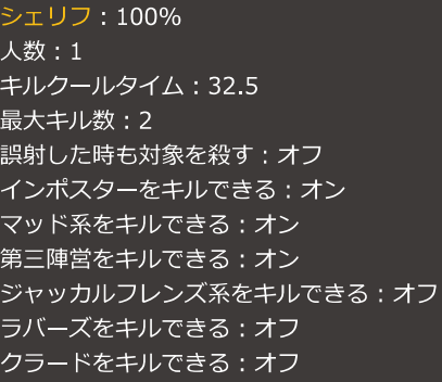 マッチメイキングについて - SuperNewRoles/SuperNewRoles GitHub Wiki