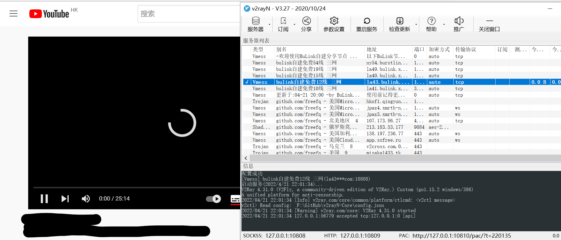 bulink自建节点用不了 · Issue #380 · freefq/free · GitHub