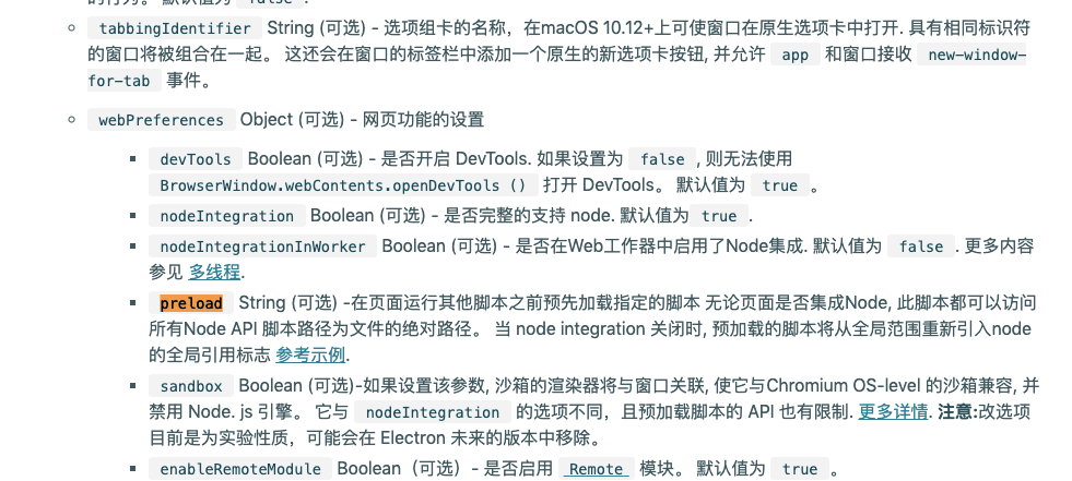 重启打印机后打印失败 · Issue #1 · boneVidy/node-escpos-addon · GitHub