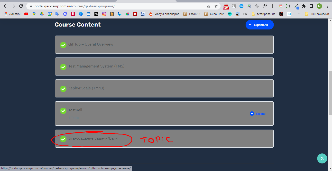 Qa Program Базовые программы для Qa Jira создание ЗадачиБаги Topic Is Attached To The