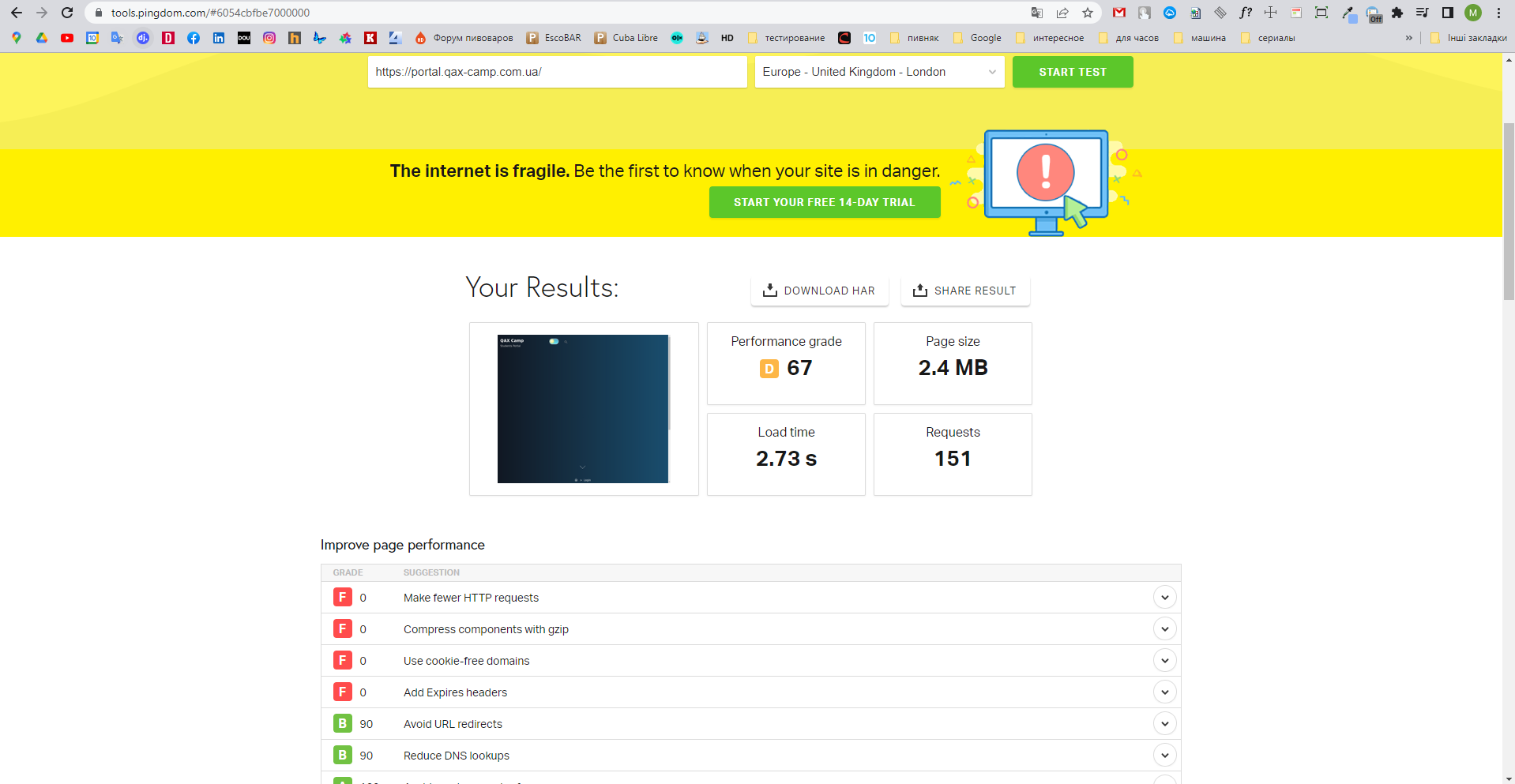 Website optimization · Issue #249 · scholokov/qax-portal · GitHub