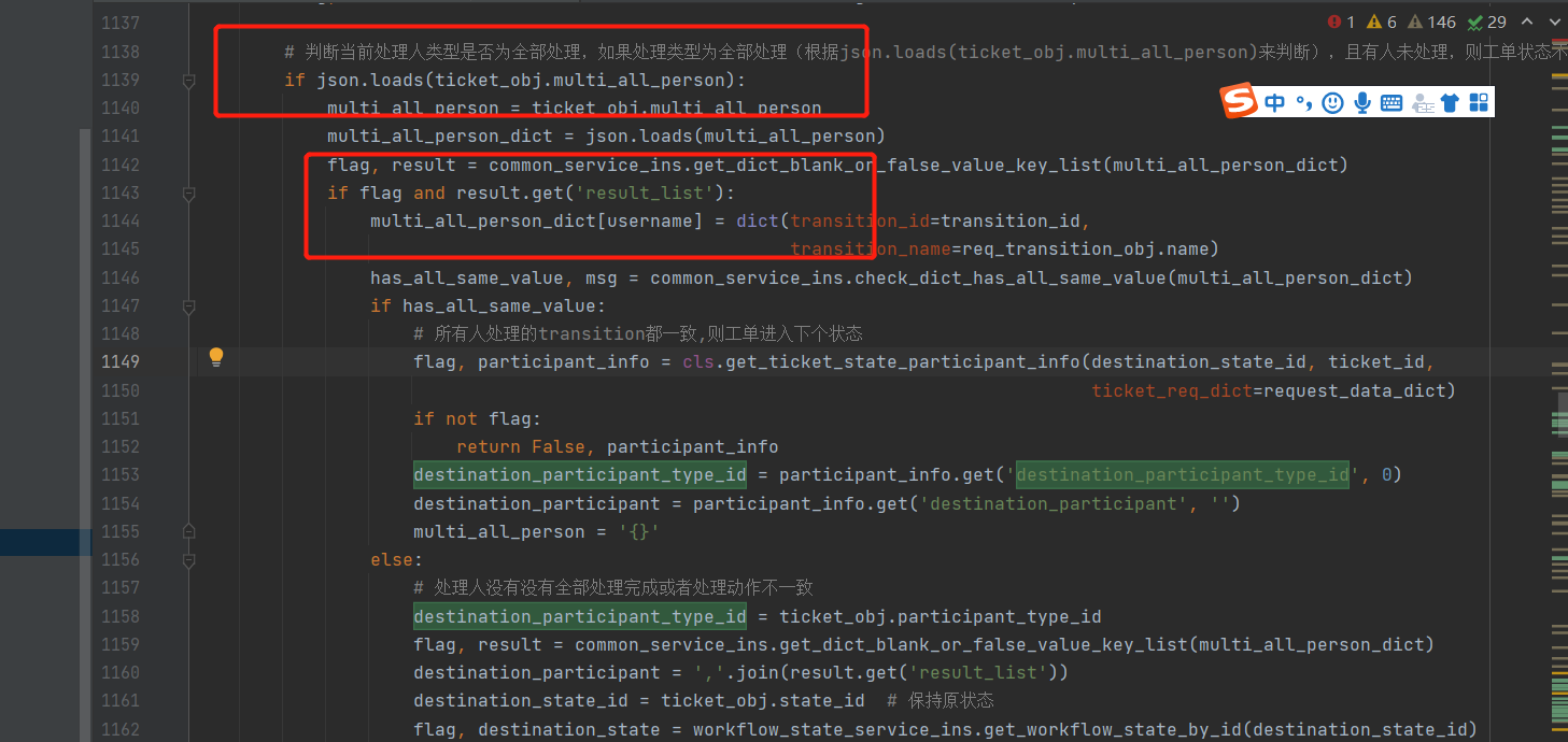 重置或撤回流程后 发起人再次发起报错 · Issue #369 · blackholll/loonflow · GitHub