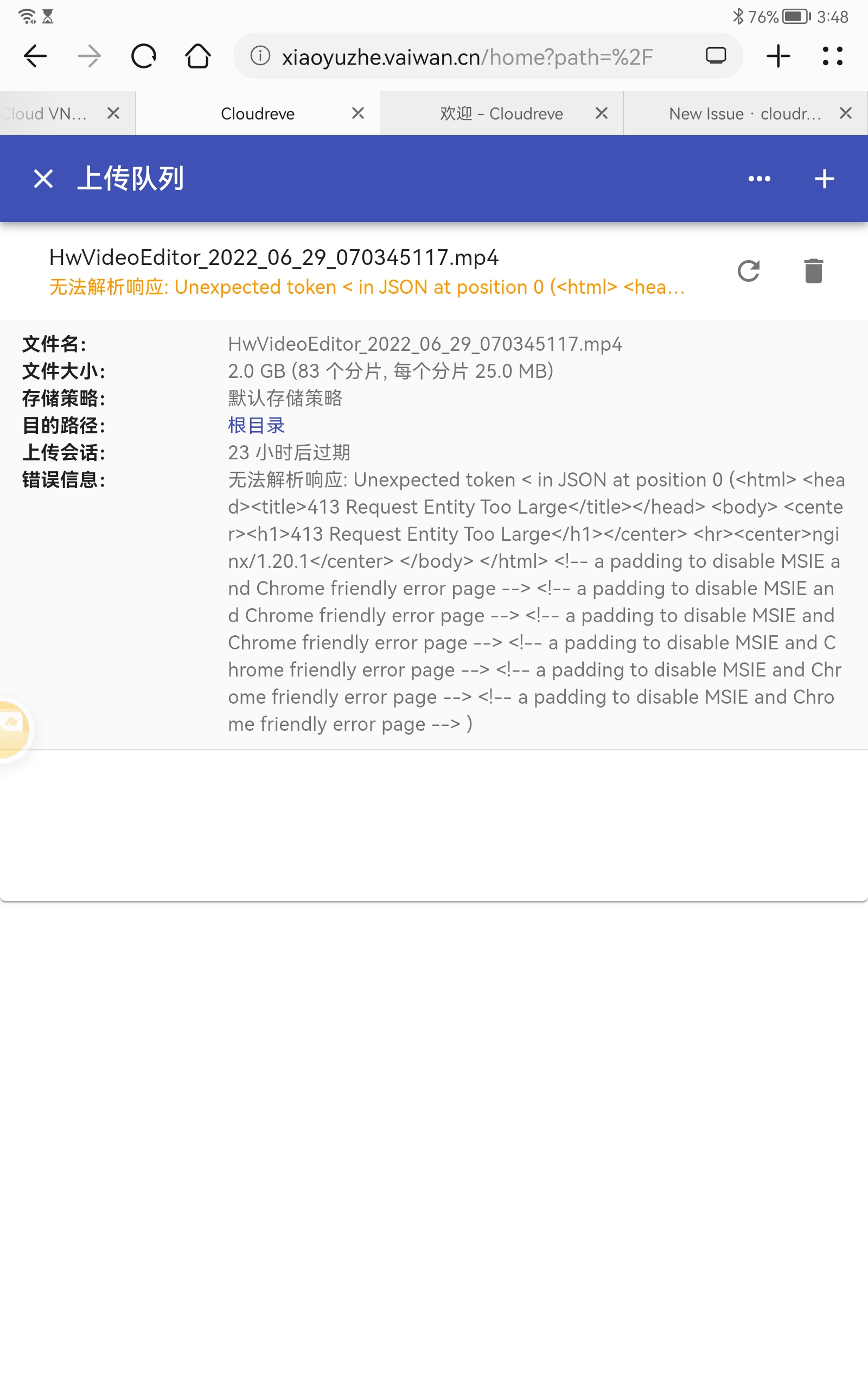 cloudreve上传文件时发生此错误 · Issue #1378 · cloudreve/cloudreve · GitHub