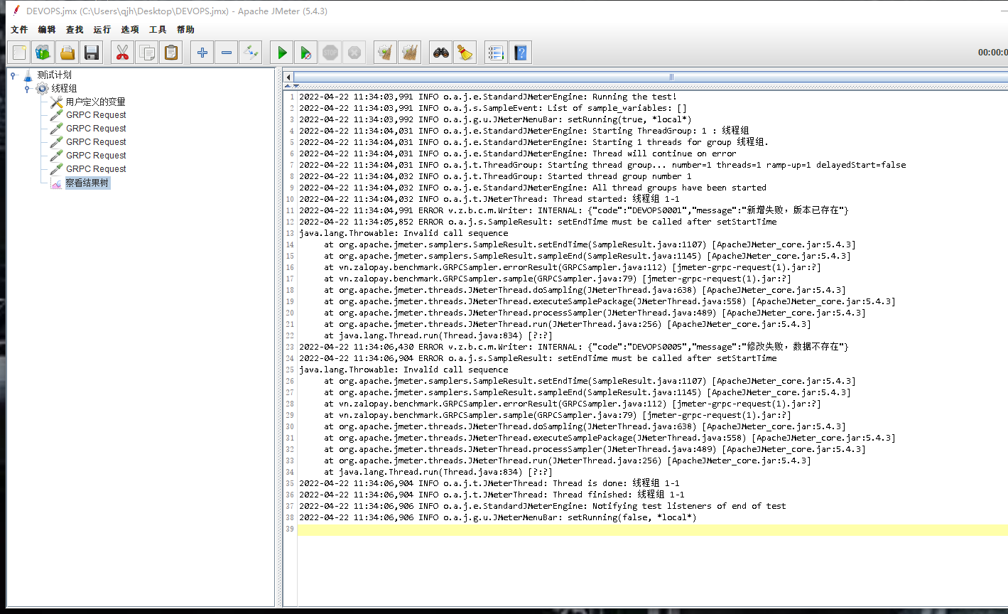 单个参数无法正确发送请求 · Issue #113 · zalopay-oss/jmeter-grpc-request · GitHub