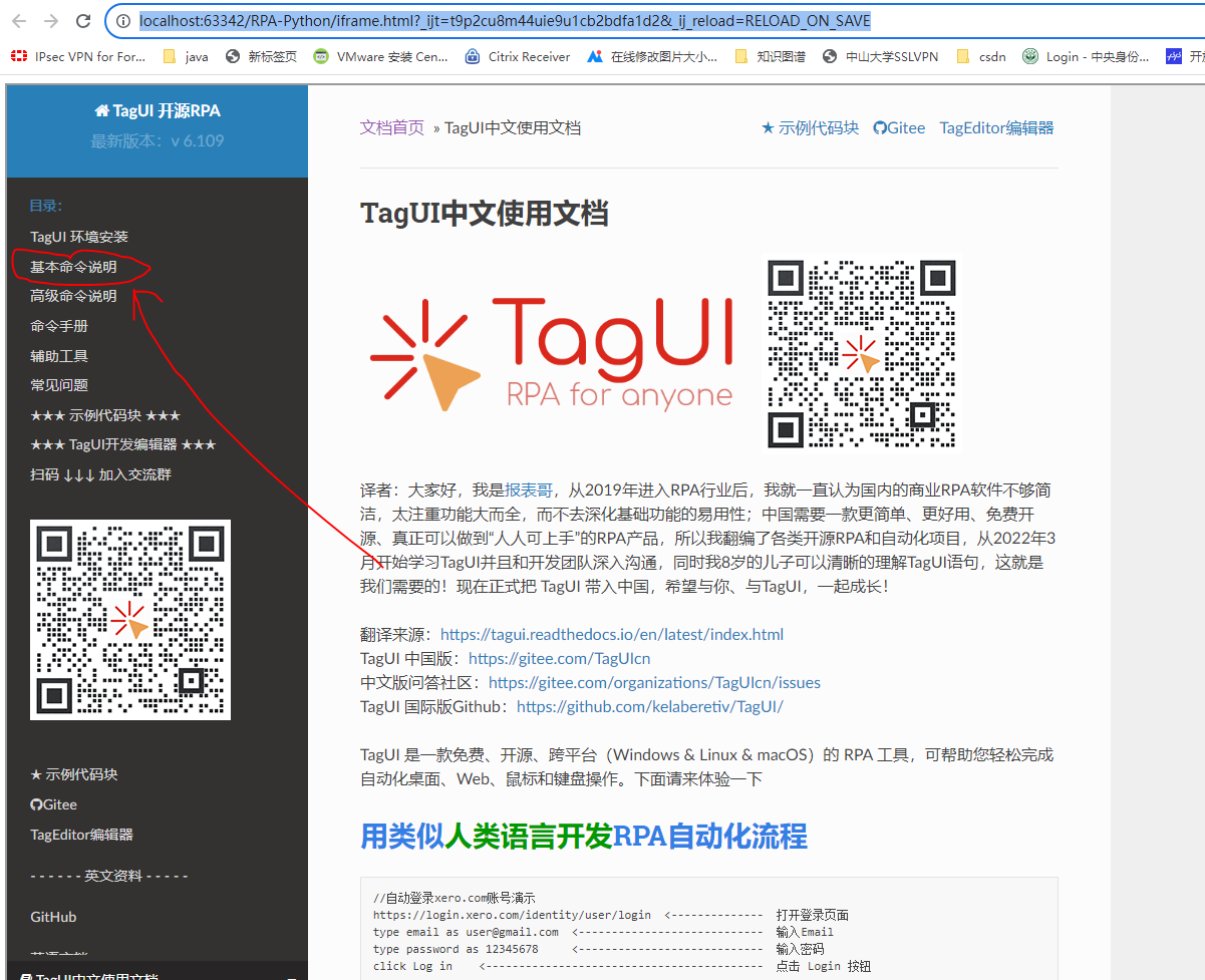 r.frame methods fail when inside iframe - pending replication on a real website · Issue #492 ...