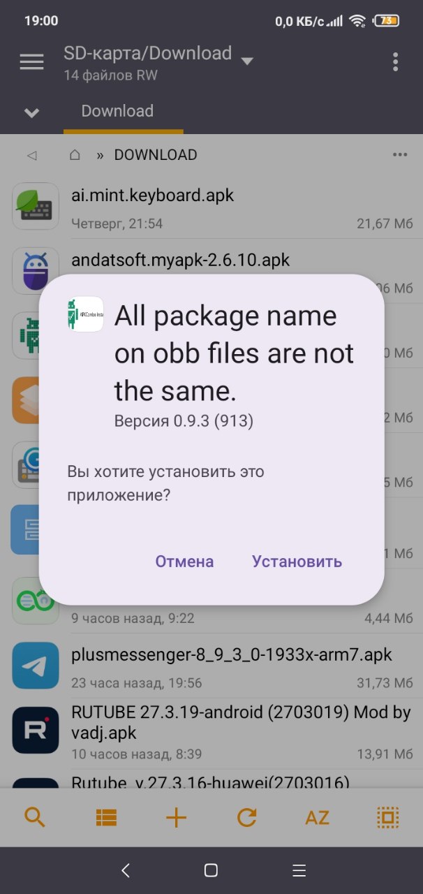 Invalid application name. · Issue #850 · MuntashirAkon/AppManager · GitHub