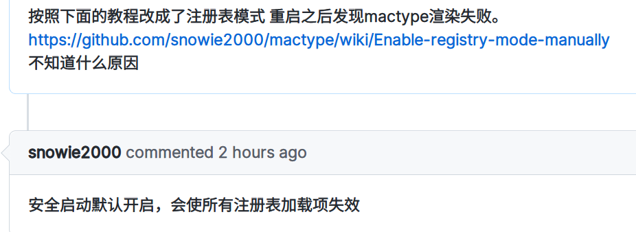 win11是不是用不了注册表加载模式？ · Issue #853 · snowie2000/mactype · GitHub