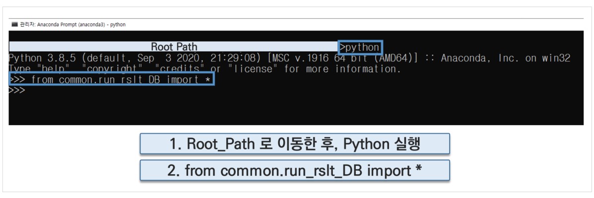 -/모델_실행_결과_모듈_매뉴얼.md at main · penta-Leesangwoo/- · GitHub