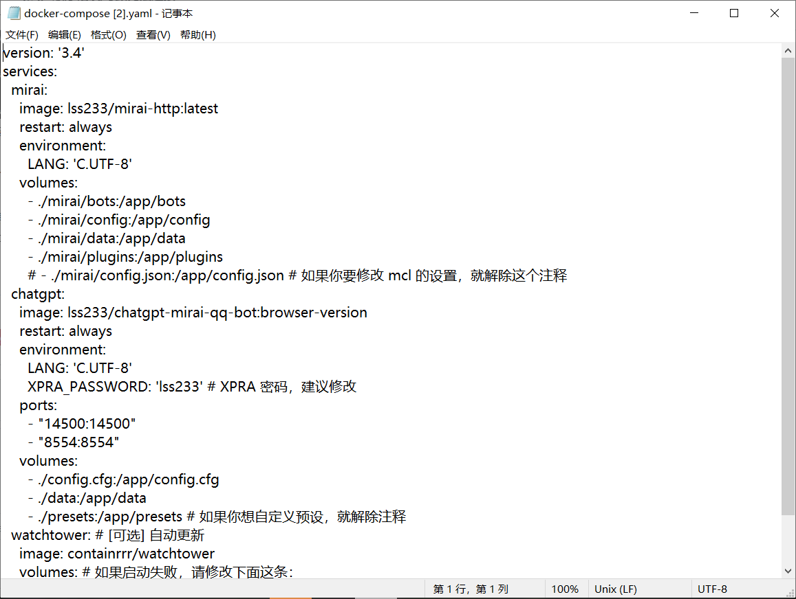 [BUG] docker compose命令启动mirai和gpt顺序错误,导致无法连接 · Issue #424 · lss233/kirara-ai · GitHub