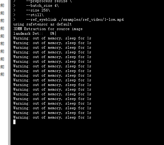 source pic landmark Det:: 0% and roop,Warning: out of memory, sleep for ...