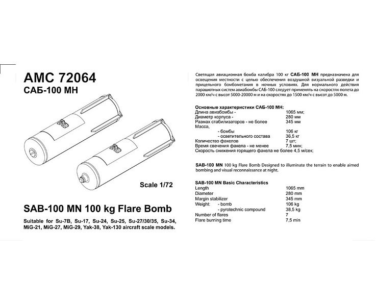SAB-100MN Illumination Flare Bomb · Issue #3697 · PygmalionOfCyprus/cmo ...