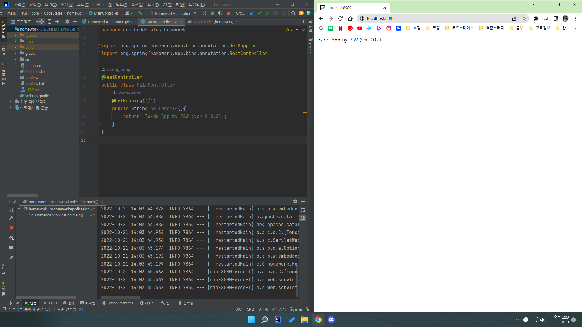GitHub - woong-sung/codestates_homework_Todo_beFrameWork: codestates ...