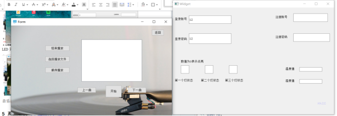 GitHub - MCC12345/-Qt-ARM-: 基于 Qt和ARM主控开发板的 具有C/S架构的应用程序