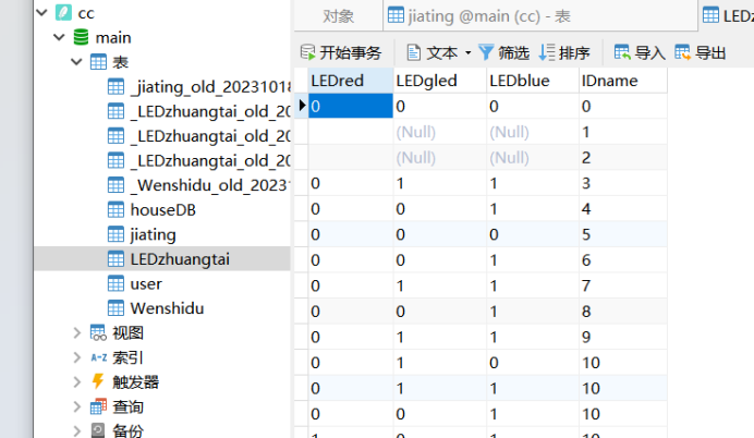 GitHub - MCC12345/-Qt-ARM-: 基于 Qt和ARM主控开发板的 具有C/S架构的应用程序