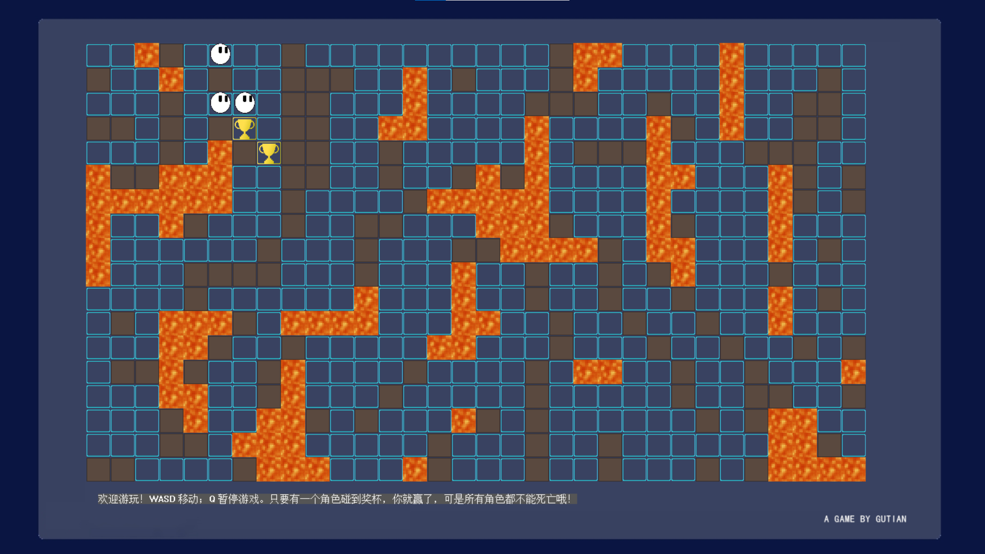 GitHub - Gugugugugutian/A-computer-course-homework-mini-game-: 大学本科一年级本科C++课程大作业 一个基于EasyX的益智类小游戏