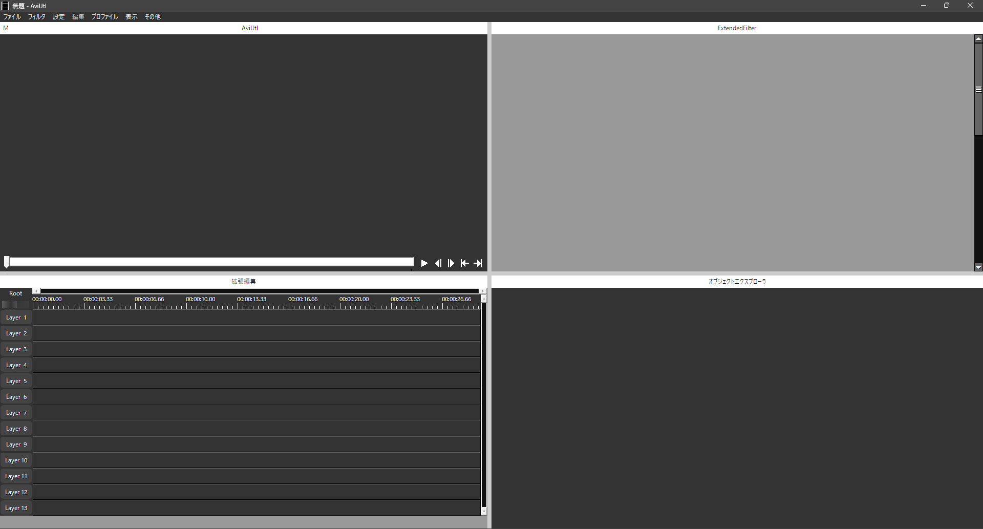 何も表示されない · Issue #1 · hebiiro/AviUtl-Plugin-ObjectExplorer · GitHub